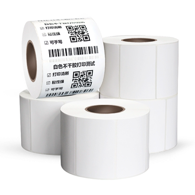 艾利铜版纸不干胶标签纸可定制