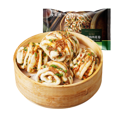 大希地花卷烧麦手抓饼中式早餐