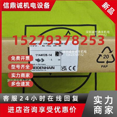 议价1144028-14 AK ERM2280 2400德国HEIDENHAIN读数头磁鼓现货