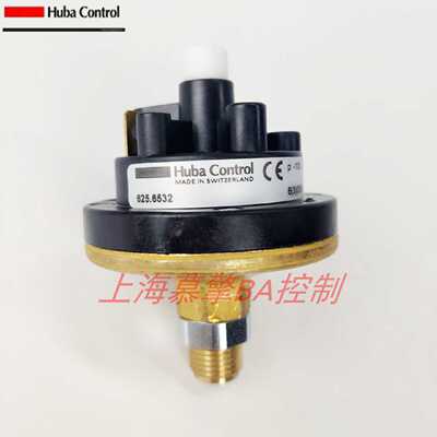 议价原装瑞士富巴Huba Control 625.6532 真空液位开关压力控制器