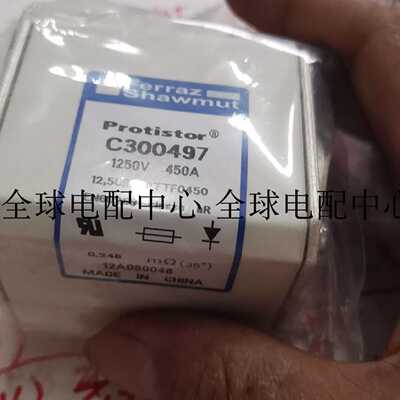 议价法国ferraz mersen熔断器C300497 12.5URD72TTF0450 1250V 45