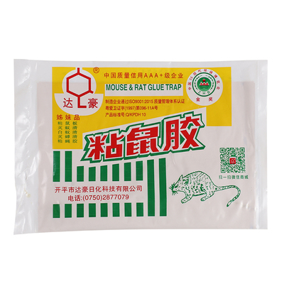 达豪超强力粘鼠板老鼠贴胶捕鼠器