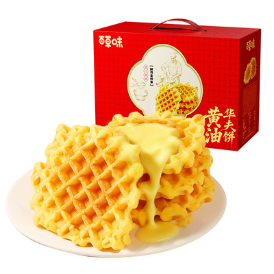 百草味黄油华夫饼礼盒800g