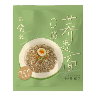 日食记0脂荞麦面非油炸方便面减泡面低脂粗粮面条主食代餐食品