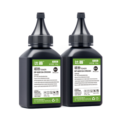 适用惠普C4092A碳粉hp92A 5L 6L LaserJet 1100 3150 3200 3220打印机墨粉佳能LBP1120硒鼓lbp810 lbp800墨粉