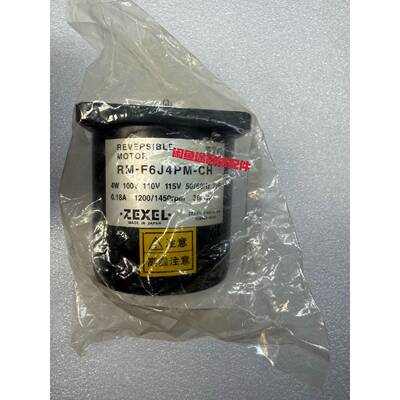 ZEXEL杰克赛尔调速器马达，型号RM-F6J4PM-CH，