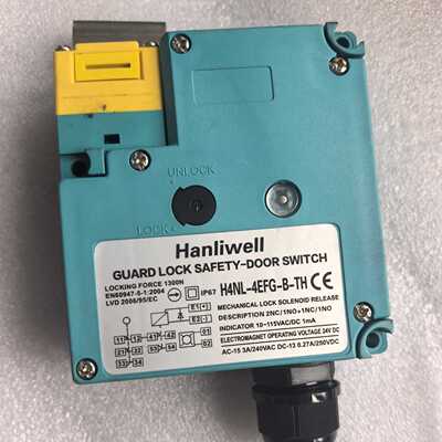 HANIIWELL汉立威尔安全门锁
