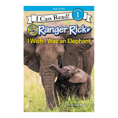 瑞克我希望是一头大象Ranger