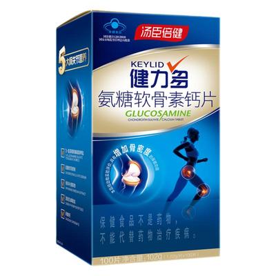 440粒汤臣倍健健力多氨糖软骨素