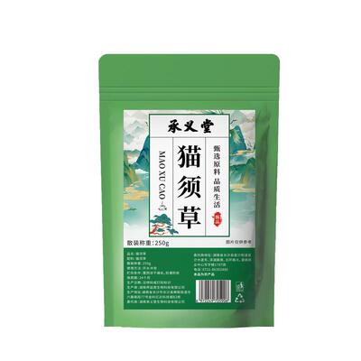 猫须草茶肾化石草功效与作用官方肾茶毛须旗舰店中药材正品养生茶