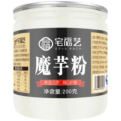 魔芋粉纯粉0脂纯化精粉冲泡烘焙
