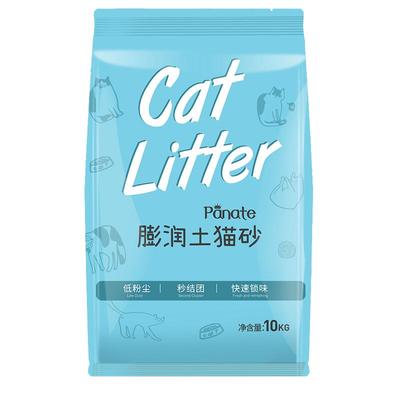 皮纳特膨润土猫砂除臭结团不沾底