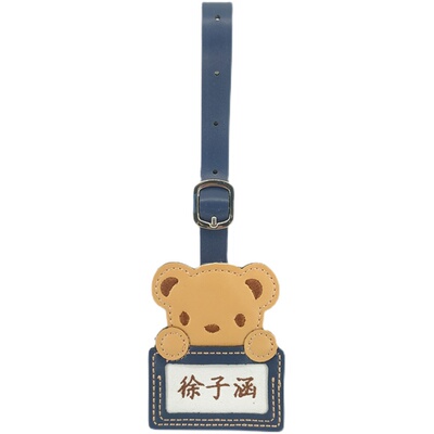 familiar小熊姓名字贴钥匙扣书包