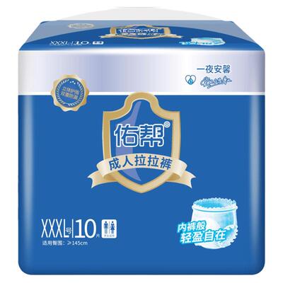 佑帮成人拉拉裤加厚尿不湿XXXL码