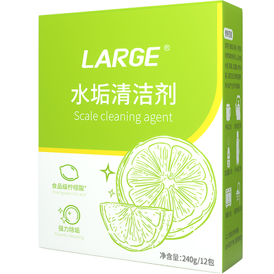 LARGE蒸烤箱专用除垢剂