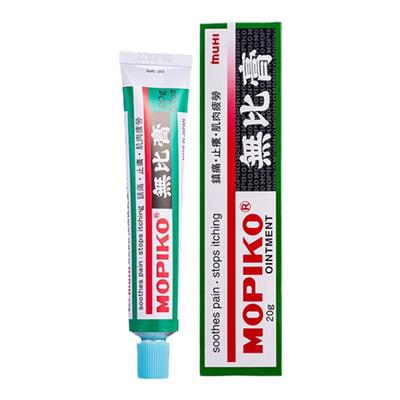 港版日本池田模范堂muhi无比膏止痒消肿蚊虫叮咬运动肌肉疲劳20克
