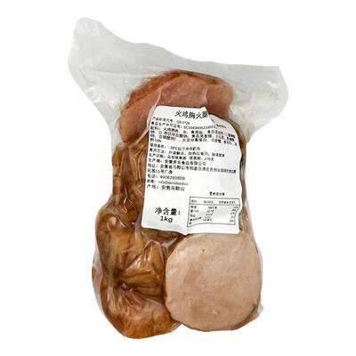 火鸡胸肉火腿碎头边角料零食半成品家常菜加热即食火腿香肠边角料