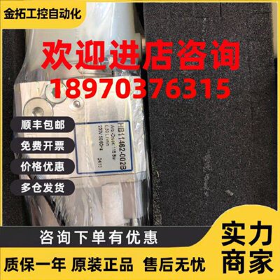 议价HB11462-002B  pleiger 阀门遥控电动马达HB11462-002B全新议