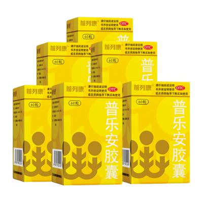 [前列康]普乐安胶囊0.375g*60粒*1瓶/盒