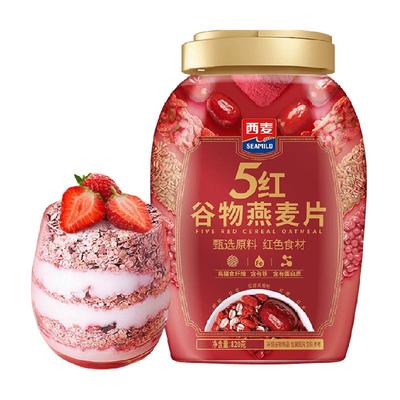 西麦五红燕麦片即食冲饮代餐
