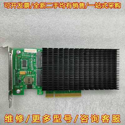 议价议价ANM02PE08 CEACENT/白牌PCIE3.0X8自
