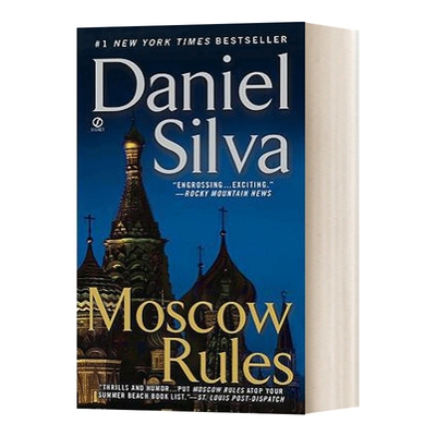 英文原版小说 Moscow Rules Gabriel Allon Book 8 暗杀大师8 莫斯科规则 英文版 进口英语原版书籍