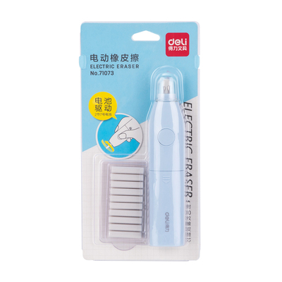 得力电动橡皮擦送电池