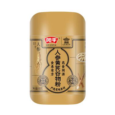 阳平人参黄芪谷物粉低温烘焙