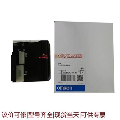 【议价可修】程控器CJ1GCPU42PCPU43PCPU44CP
