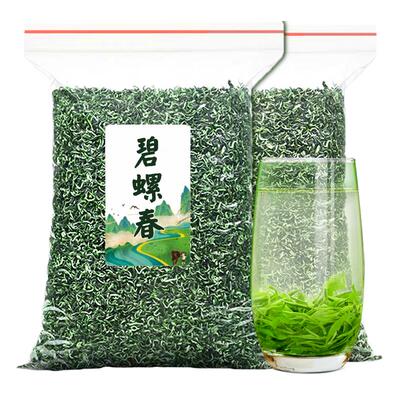 碧螺春绿茶2026新茶叶正宗春茶浓香型高山炒青绿茶散装非嫩芽毛尖