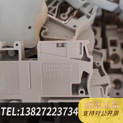 原装正品St 6 Phoenix Terminal Block Removed From A Brand New
