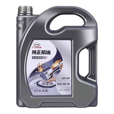 广汽传祺专用机油5w40