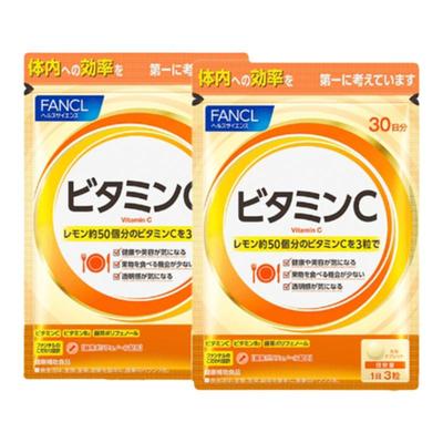 日本FANCL天然维生素C精华片