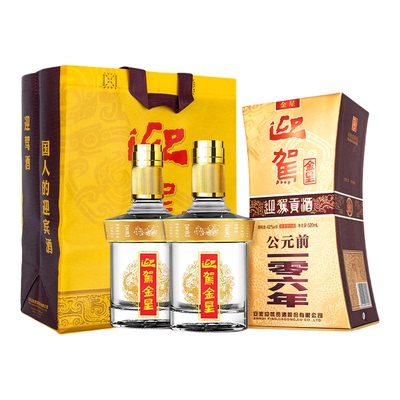 金星小酒日常小酌一人刚刚好