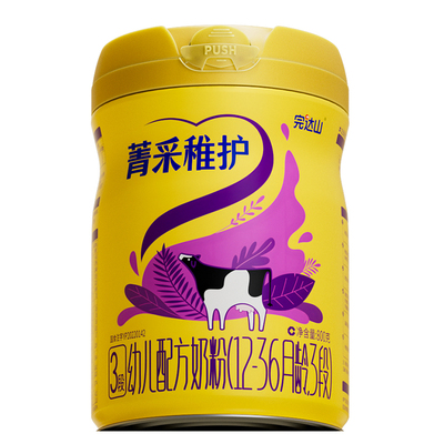 【新客注册 加价送1罐】完达山菁采稚护3段800g幼儿配方牛奶粉