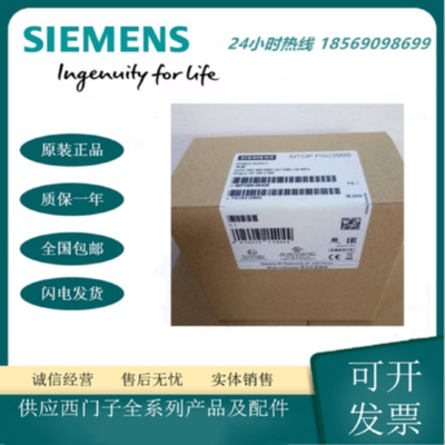 议价西门子6EP1434-2BA20 24 V/10 A调节型电源输入3 AC 400-500V