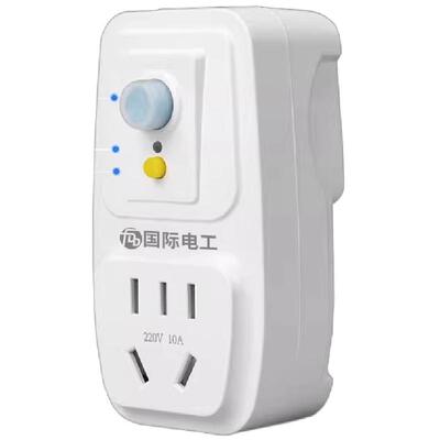 热水器空调防漏电保护插头10/16A