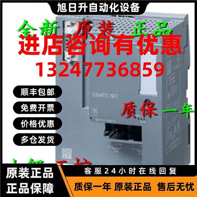 议价现货原装6GK1411-5AB10西门子PROFIBUS电气交换机6GK14115AB1
