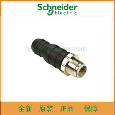议价施耐德TCSEK1MDRS连接器全新原装正品