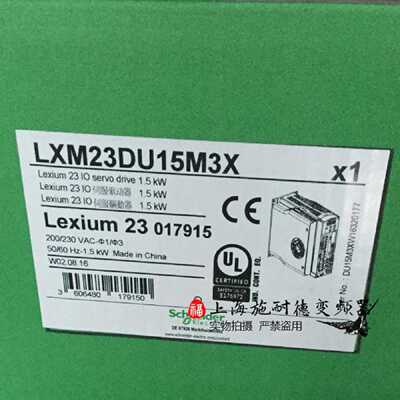 议价LXM23DU15M3X施耐德1.5KW驱动器全新质保一年现货