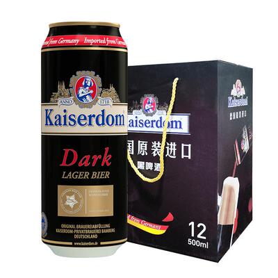 德国进口 Kaiserdom黑啤酒500mL礼盒装 4.7%vol 11.4°P 送礼佳选