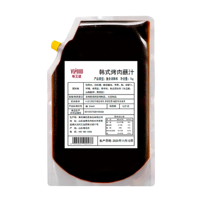 韩式烤肉蘸汁1kg商用烧烤