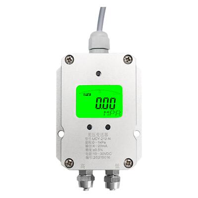 压差变送器风压传感器宝塔快拧头