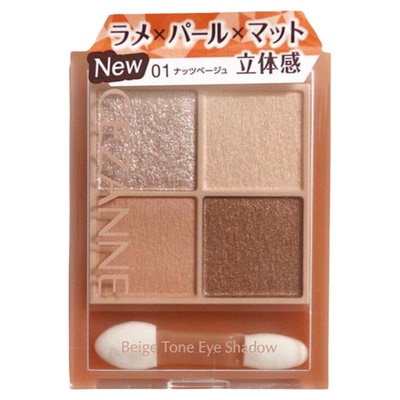 CEZANNE/倩丽珠光四色眼影