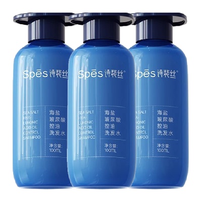 Spes控油玻尿酸洗发水100ml×3瓶