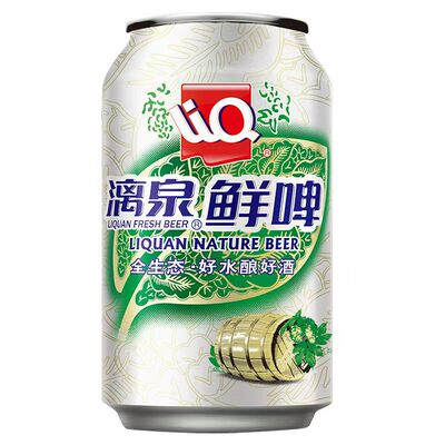 漓泉鲜啤酒330ML罐装广西桂林