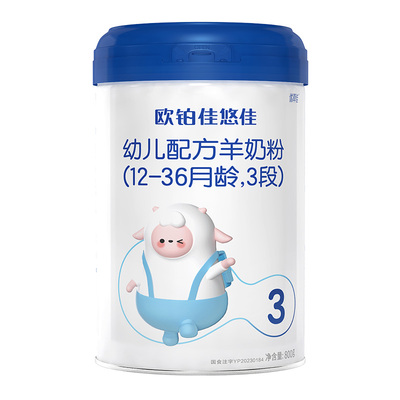 欧铂佳悠佳婴幼儿配方羊奶粉3段(12-36月龄)800g6罐装  新国标