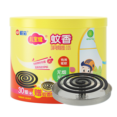 无香无烟榄菊儿宝健蚊香驱蚊灭蚊