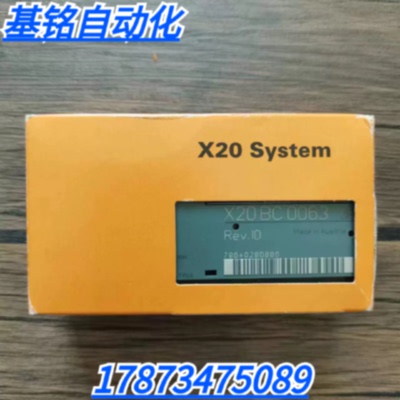 议价全新原装正品 贝加莱 X20BC0063 模块 现货销售