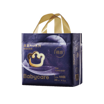 babycare皇室pro尿不湿官方正品